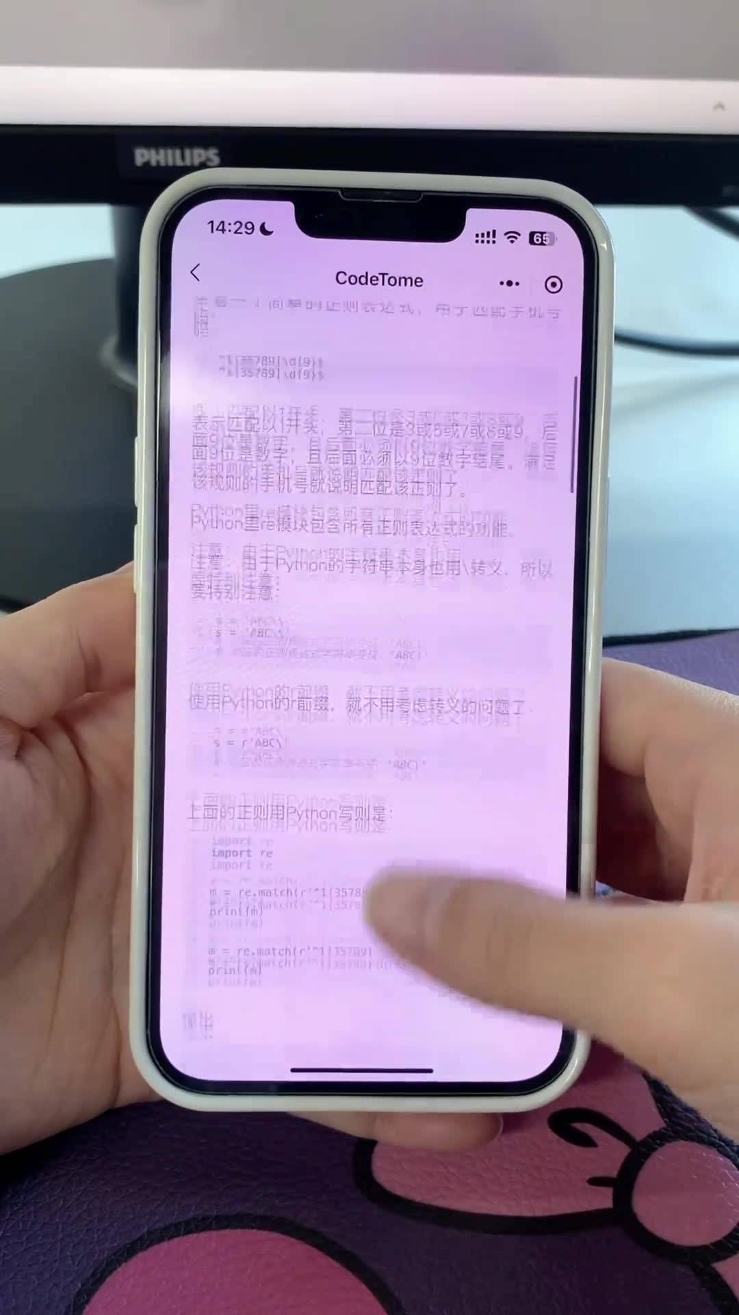 编程艺术,代码中的美学。