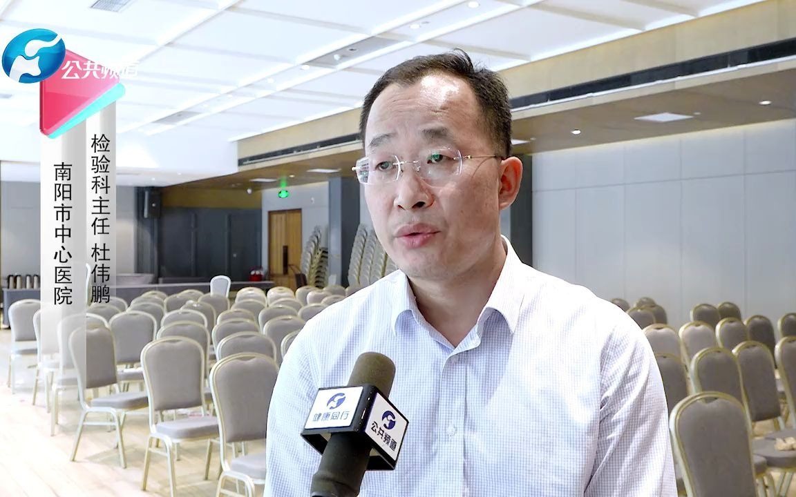 报道 2021年临床检验及用血管理能力研修班在南阳市成功举行