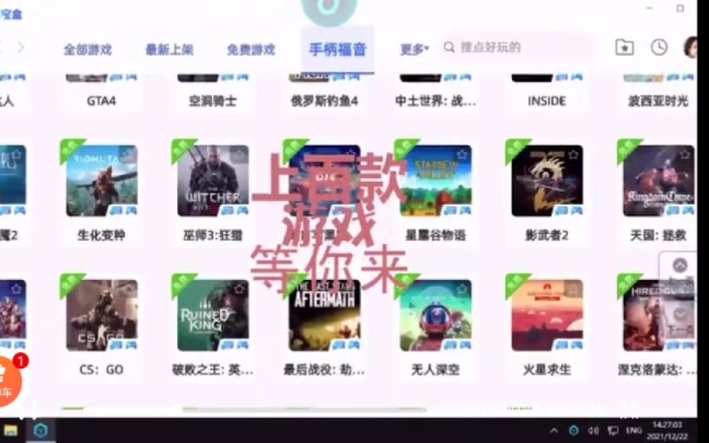 弘电脑
