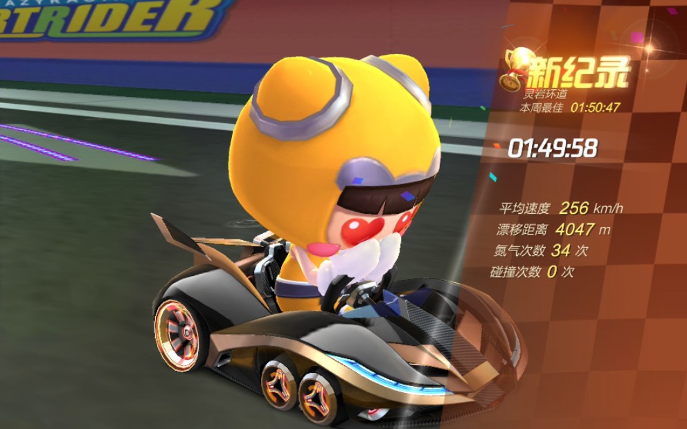 丢一些计时库存。