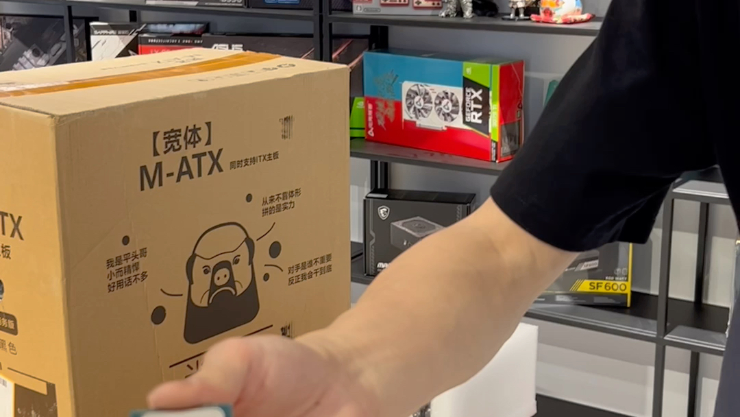 用12代爱五配置的电脑办公,这速度保证直接上天