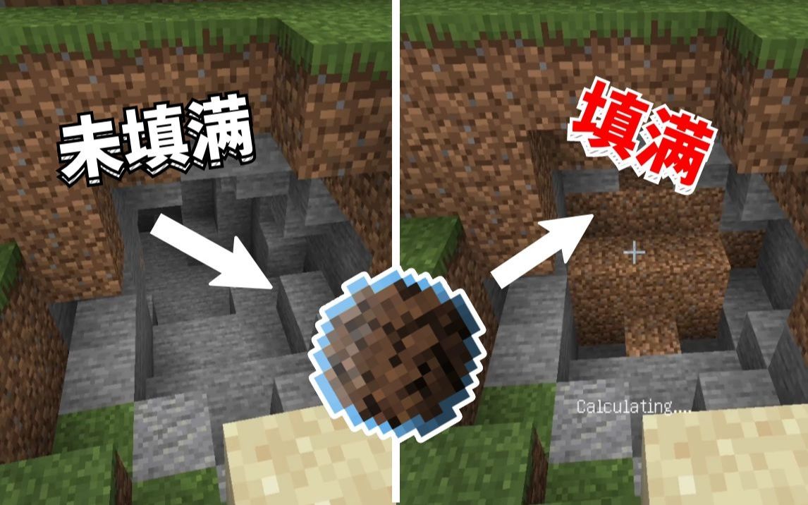 我的世界:一键填充整个矿洞?宝藏模组快收藏!