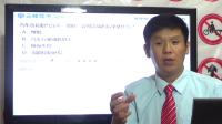 车轮驾考C1驾驶证模拟考试科目一金典视频教程
