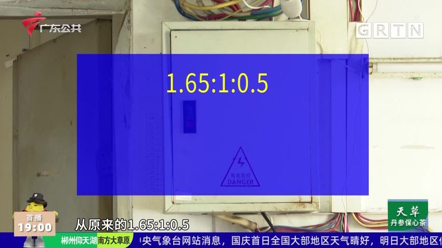 工业企业峰谷分时电价正式调整 尖峰时段上浮25%