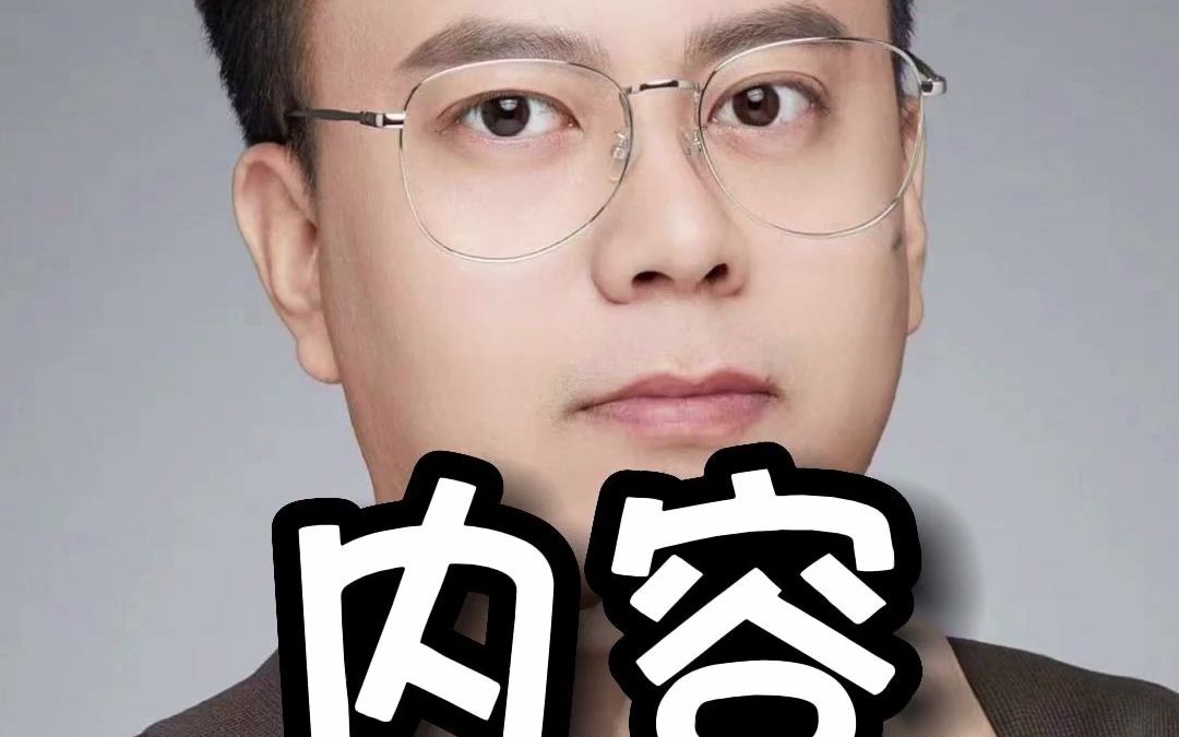 D音的核心算法 它的核心算法依然是产品,作品,内容为王,只要进来,随时...