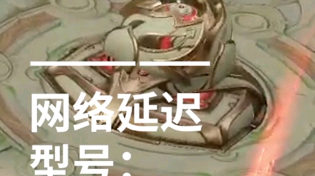 王者荣耀延迟,手机网线转换器