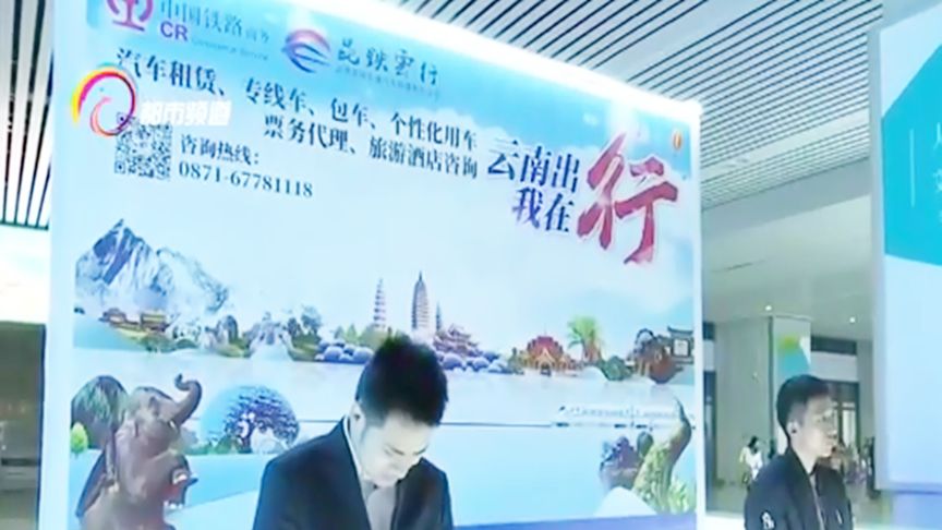 昆明火车汽车无缝对接 火车站推出租车服务