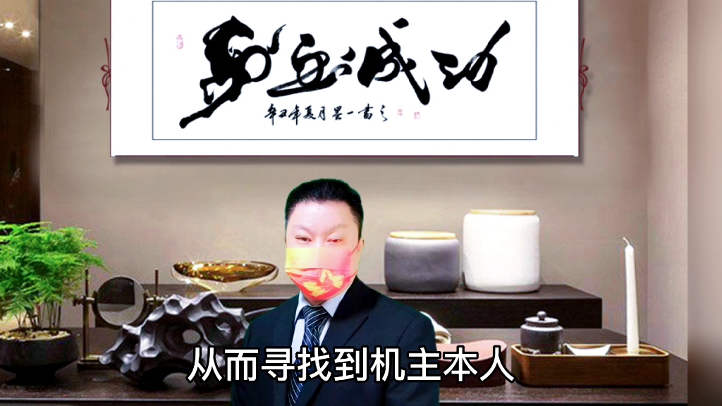 健康码与手机有什么关系呢?取掉手机卡是不是就不能监控了呢