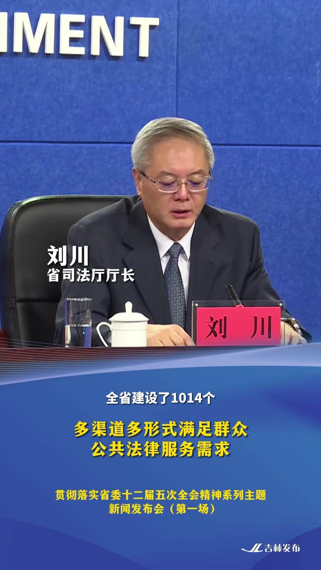 多渠道多形式满足群众公共法律服务需求