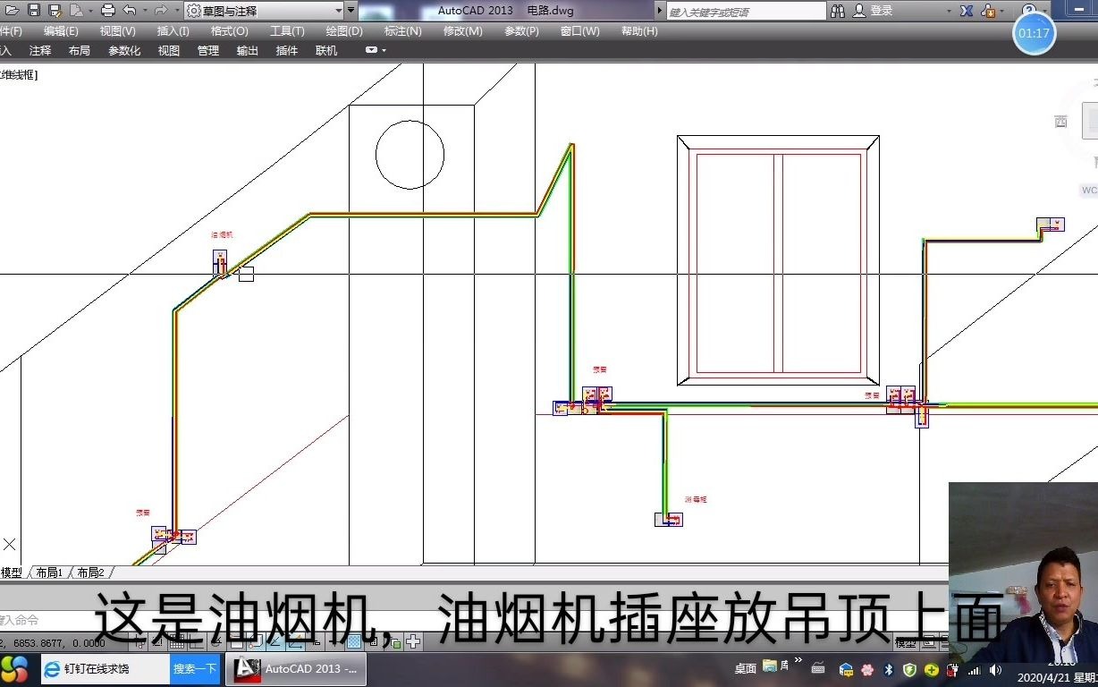 厨房装修插座布线,不是电工也能做