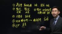 第44讲-工程量清单计价和计量与支付(二)