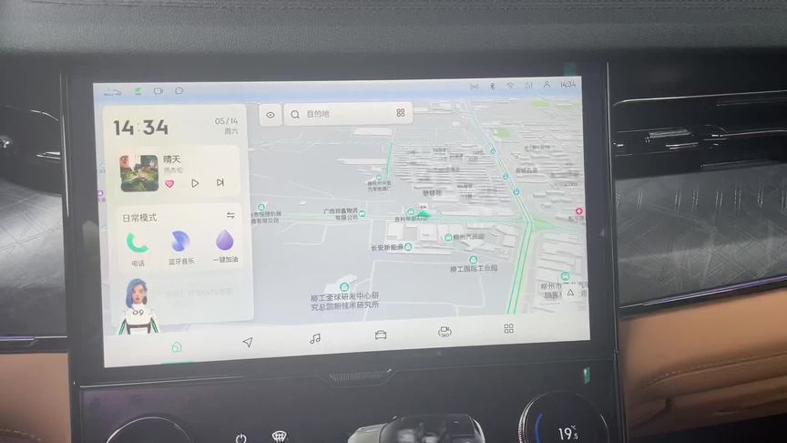 #每天一个用车知识 领克09行车记录仪的使用方法
