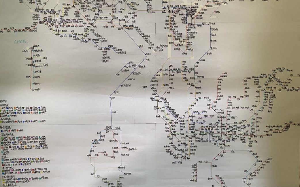 【地图绘制】全网首发!一次性画完珠三角2030年轨道交通线路图 花了...