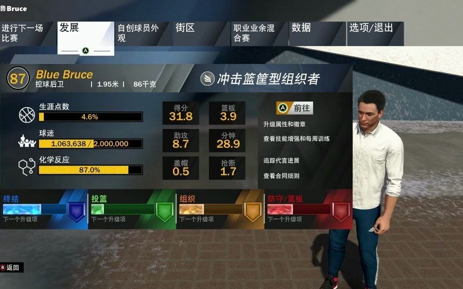 NBA2K22修改器下载_NBA2K22修改器免费版下载2021.09.10 - 【...