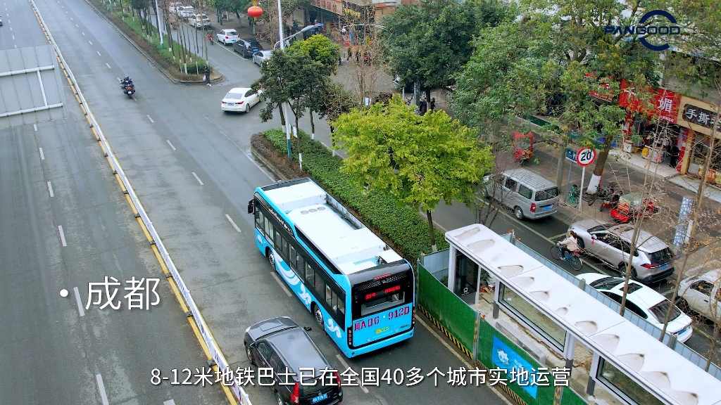 为什么叫“地铁巴士”?