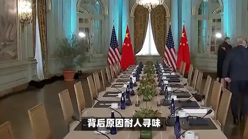 慕尼黑安全会议:中美外长擦肩而过,背后原因引关注