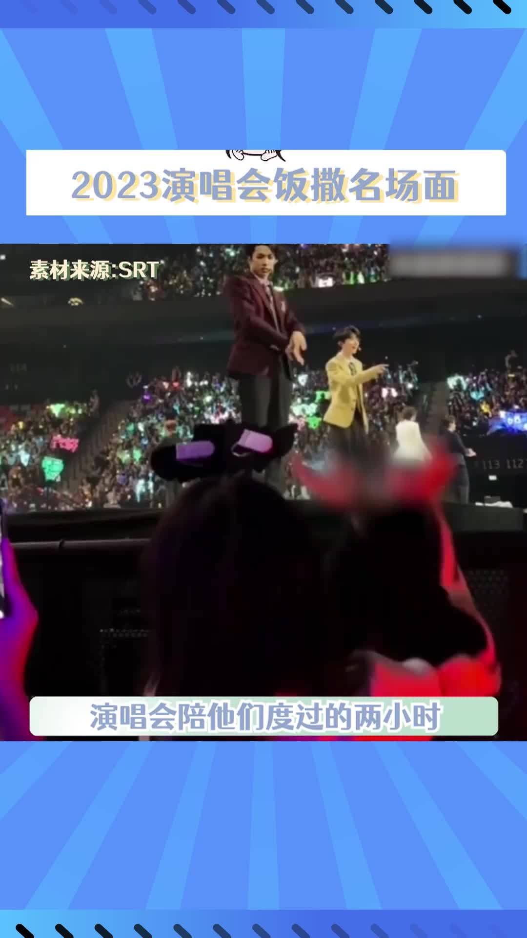 你还有哪些会记一辈子的演唱会名场面呢?