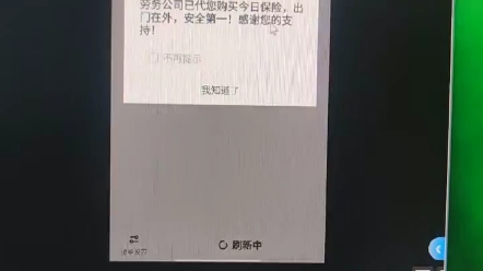 美团众包辅助 死神抢单yyds