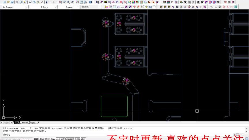 统赢慢走丝塑料模仁编程教程