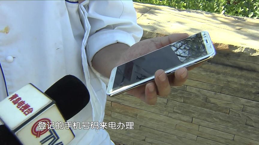 网上申请信用卡被拒 莫名寄来实体卡