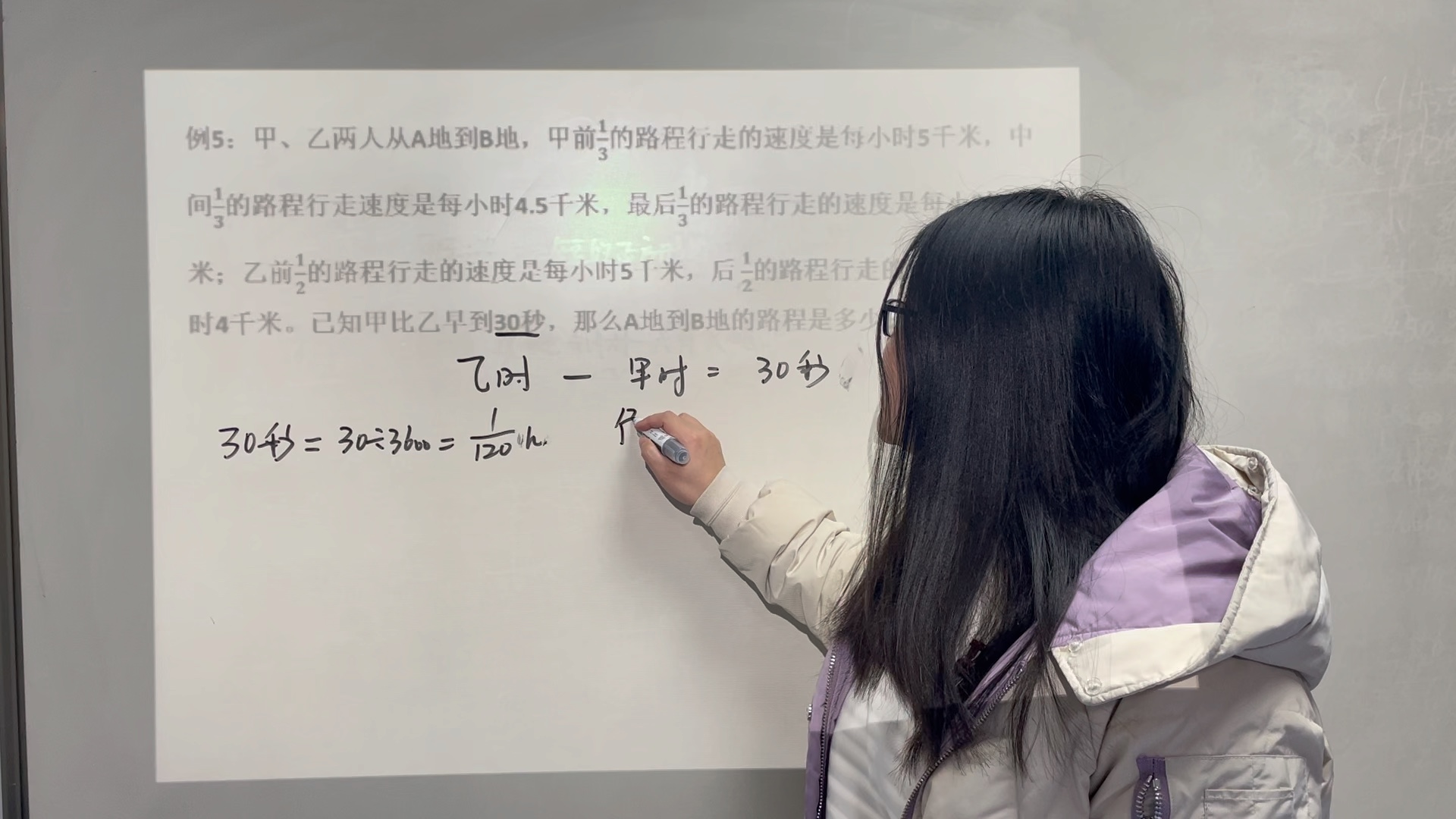 第三讲:生活中的方程