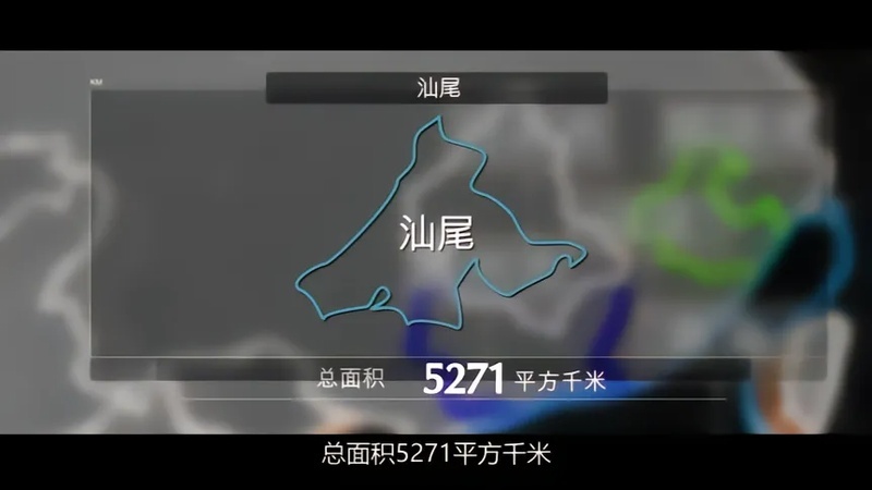 珠海市汕尾商会宣传片