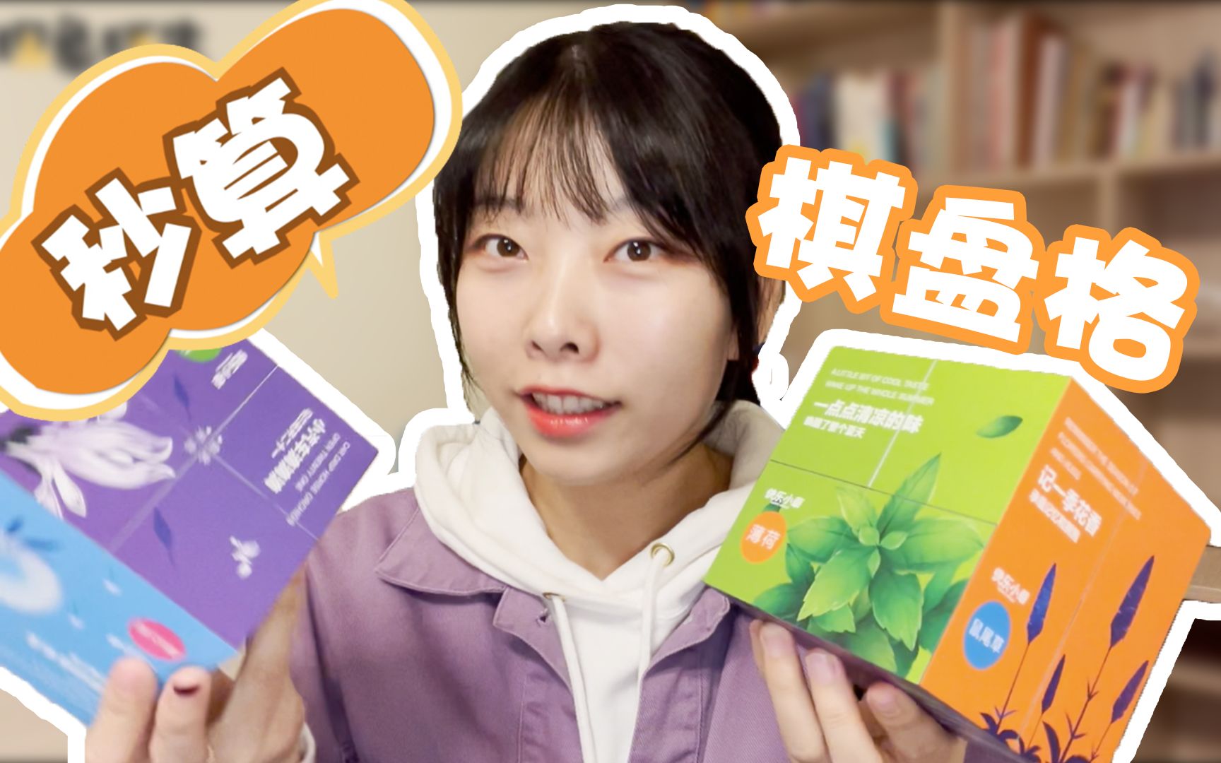 1.5【自由组合定律】秒算9331棋盘格|孟德尔遗传《必修二》