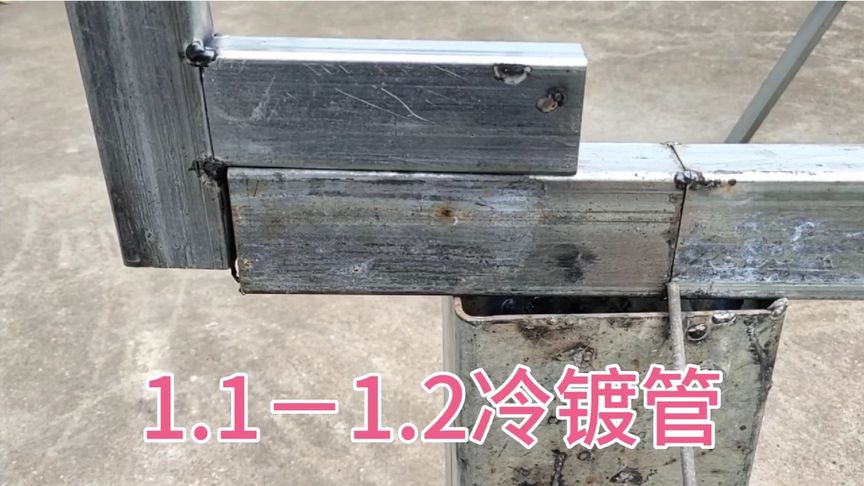 薄镀锌管立焊怎么简单焊,新手学电焊一定要知道