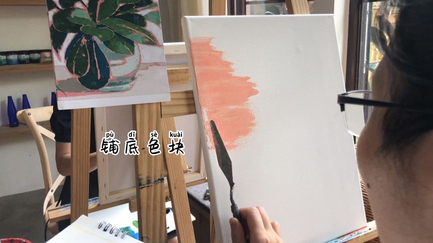 成人零基础油画|用刮刀画一幅油画,这样画简单又好看