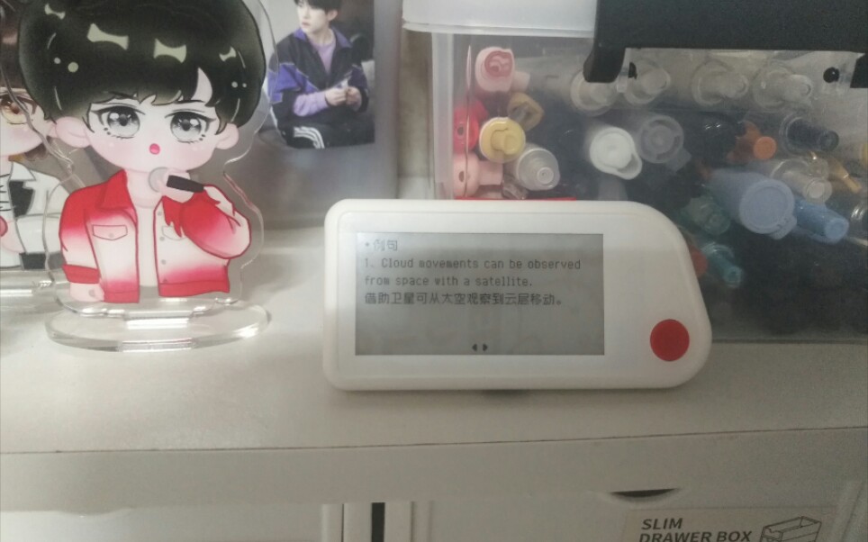 喵喵机电子单词卡开箱vlog