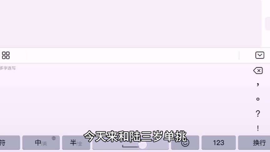 迷你世界怒海狙击:单挑陆三岁