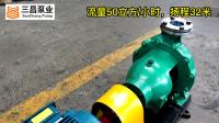 IH100-65-315卧式化工离心泵,效率高,适用于石油化工,电力行业