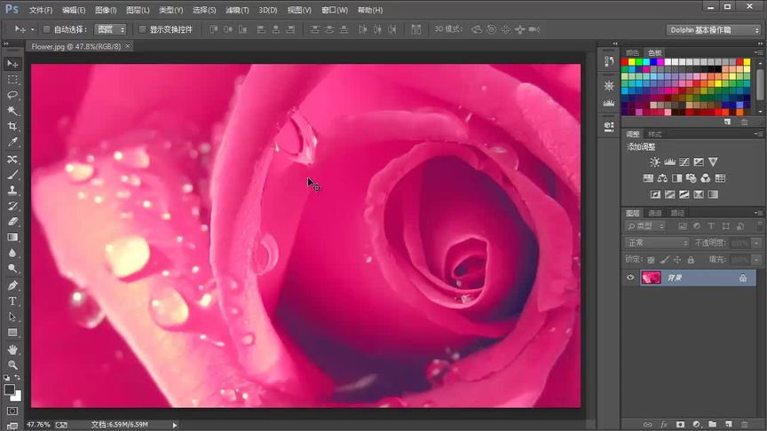Photoshop CC基础教学:使用高斯模糊增加光晕