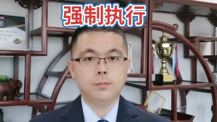 行政强制执行需要保障公民休息权,不得夜间节假日执行