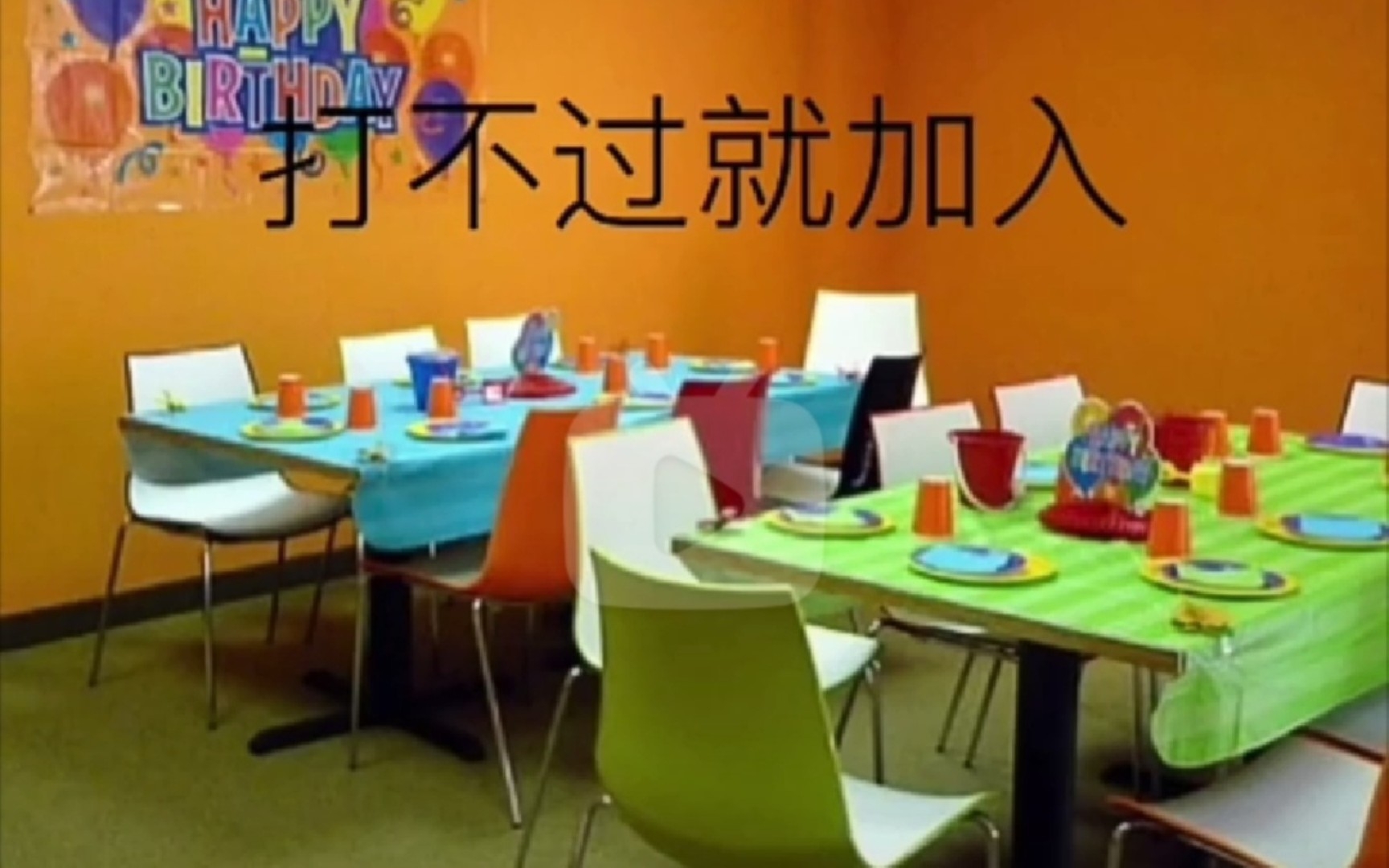 画后室派对客和扫兴客。快来看看=)(我的世界视频终极预告)