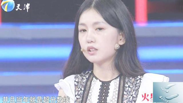 分数线超出20多分却没有被录取,姑娘去学校查询,却是这种结果!