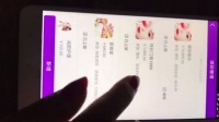如何在商品列表上架微整项目并收银