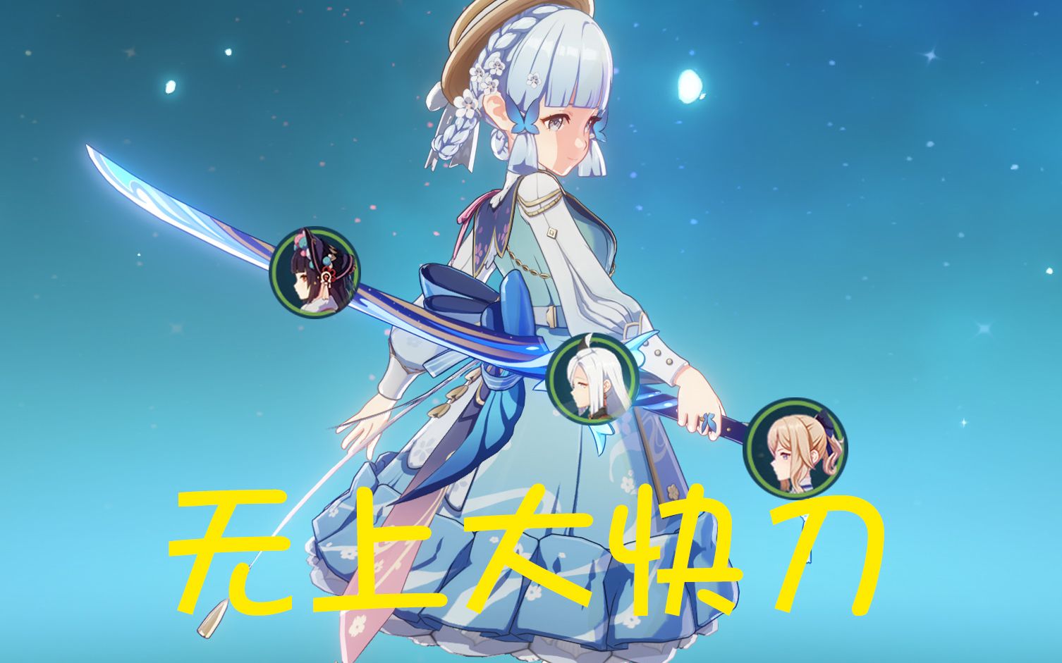 【原神】雷电将军:你就是开了,别狡辩!_原神