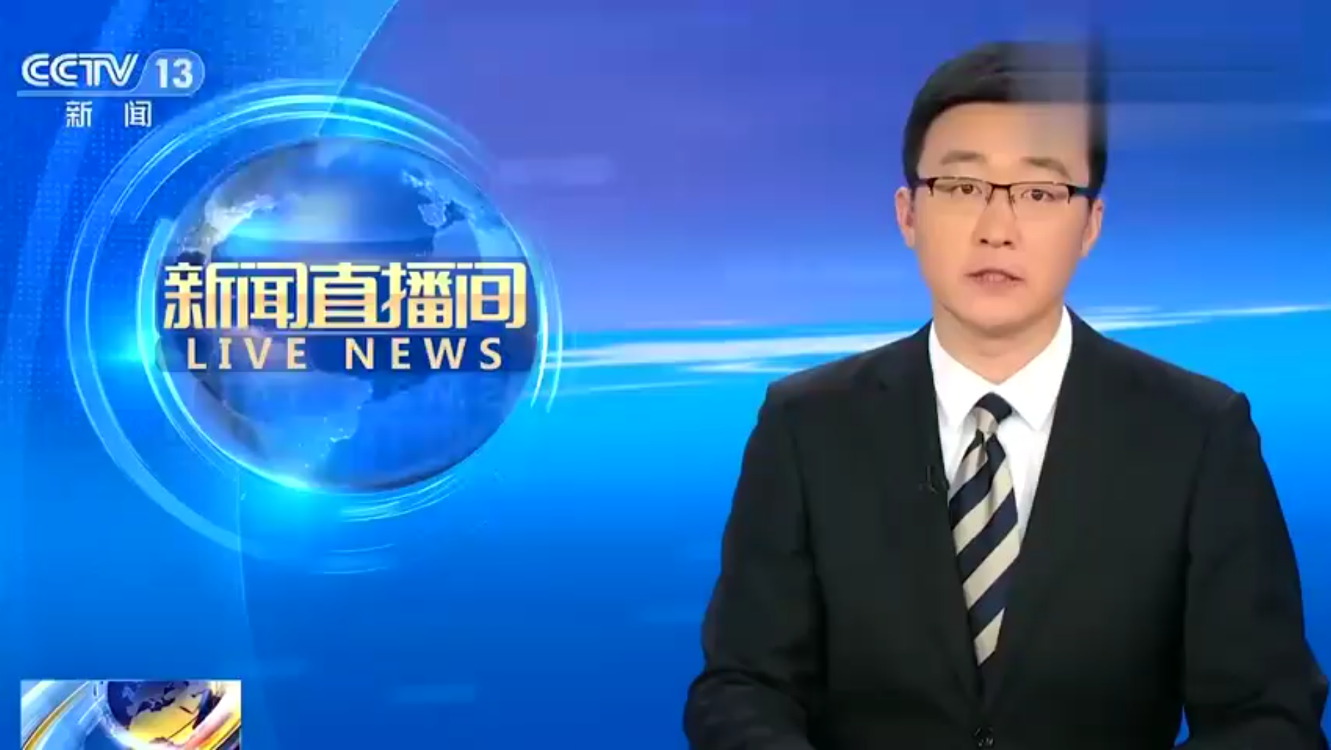 央视报道zs偷税漏税案