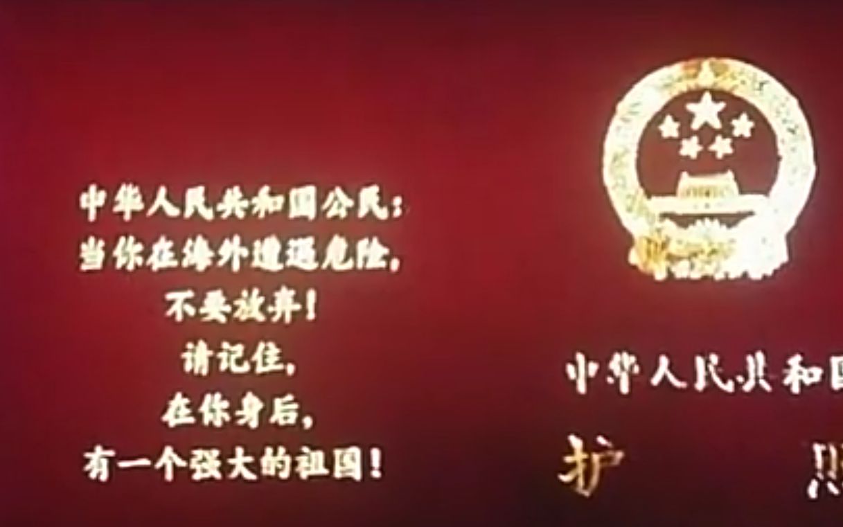 吴京针对战狼2护照问题愤怒中国就是牛逼怎么了