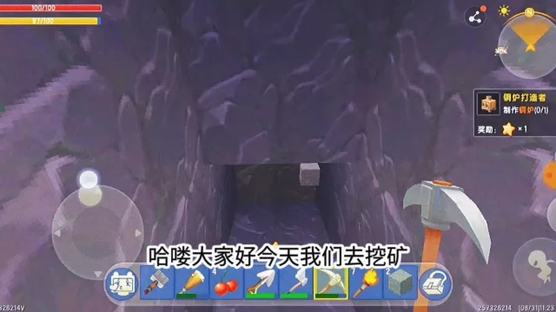 迷你世界:开始挖矿之旅,铜合金矿挖到吐!