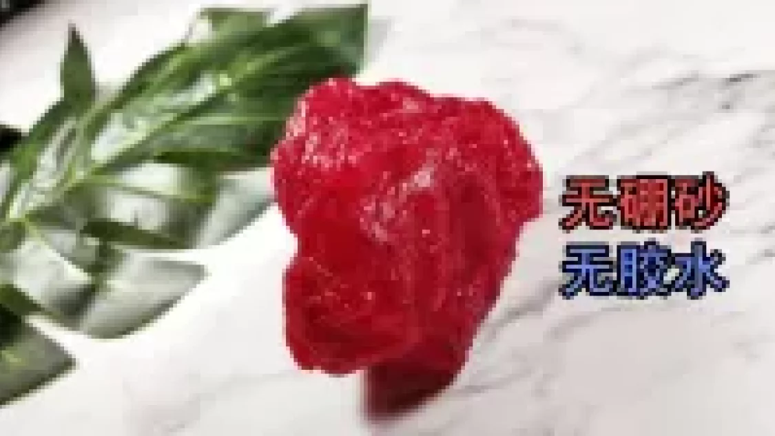 用厨房1种材料,只需2步就做成史莱姆,无胶水无成型水无硼砂!