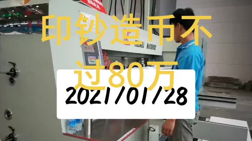 四色印刷模切带免版装置