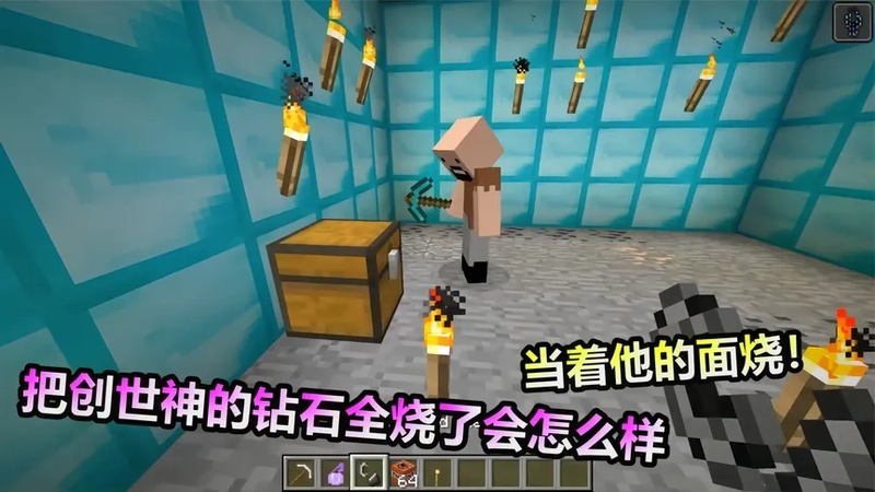 MC我的世界:这是HIM的家吗他在这里做什么呢我来搞点事情