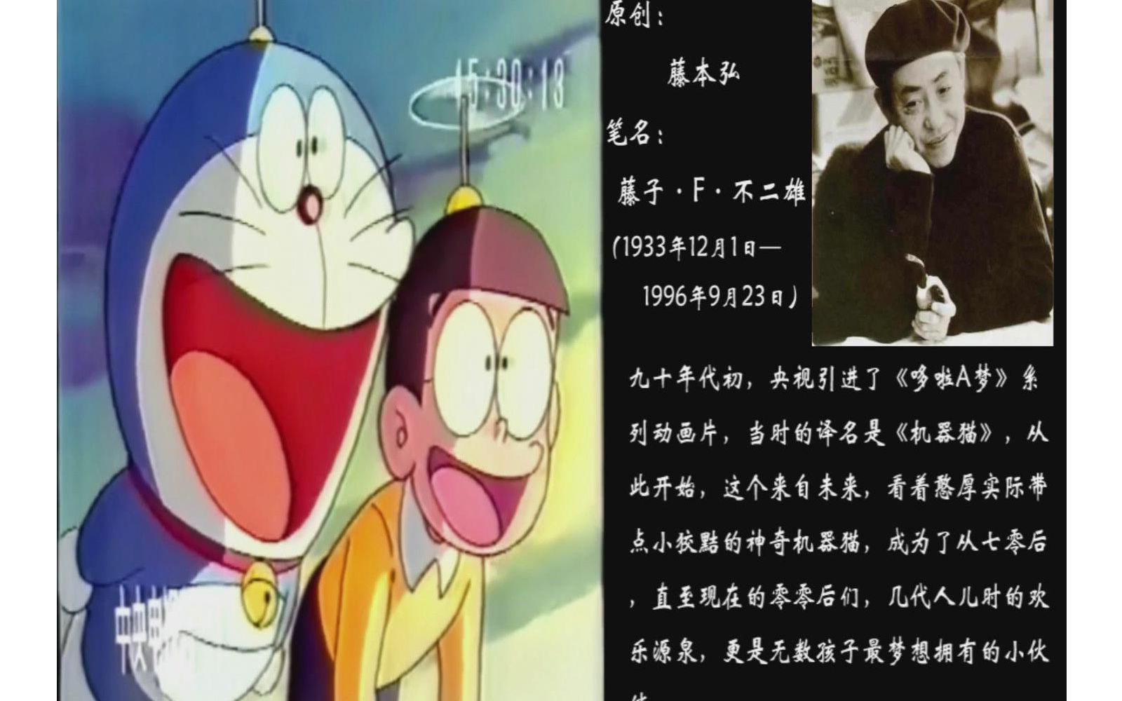 哆啦A梦 ドラえもんのうた 主题曲 机器猫 小叮当 动画片 回忆杀 藤子...