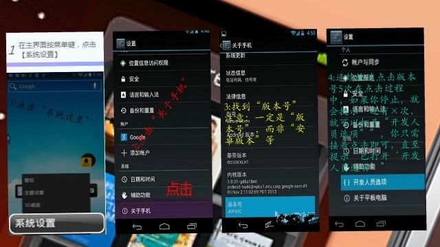 安卓手机退出程序时如何禁止后台运行 防止偷跑流量和额外耗电呢?