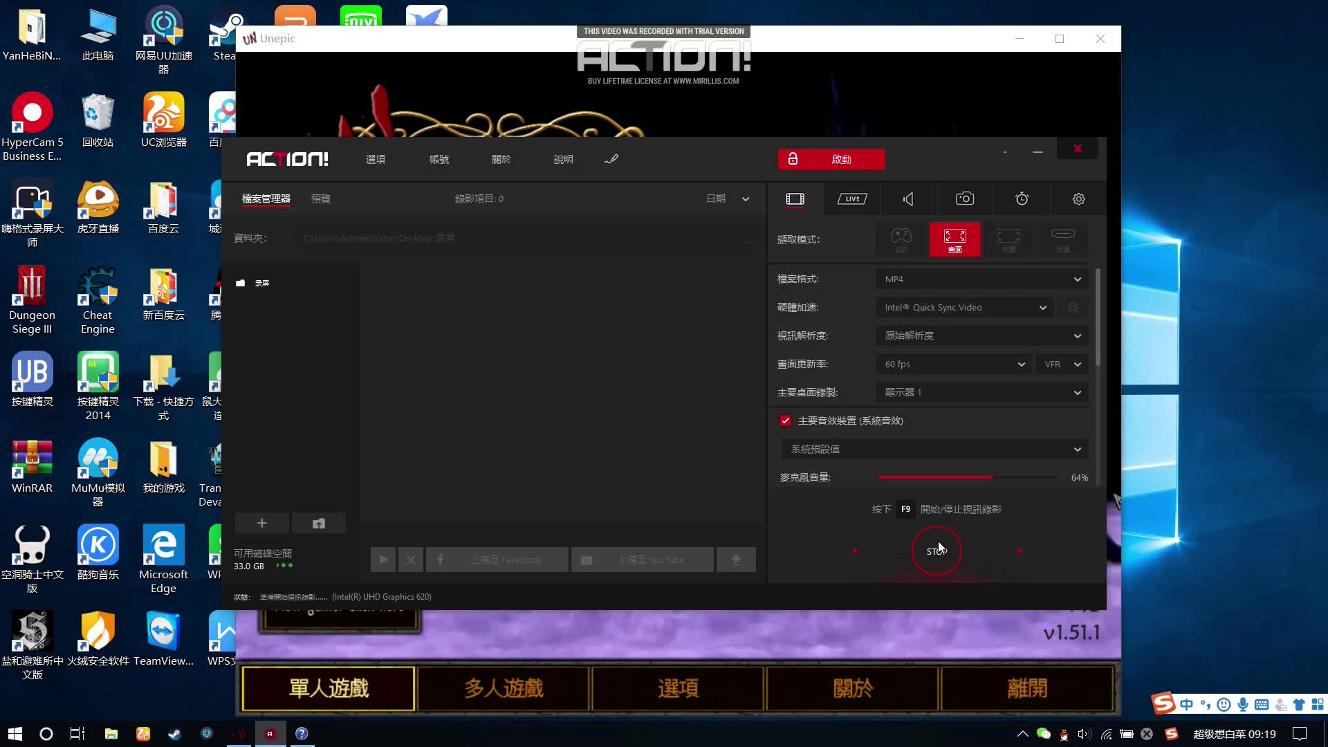 unepic 厕所穿越记 修改教程 改耐久及数量