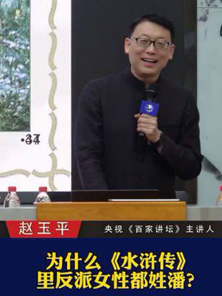 读无字之书,行不言之教!这才是学习传统文化应该有的态度#大有学问 #...