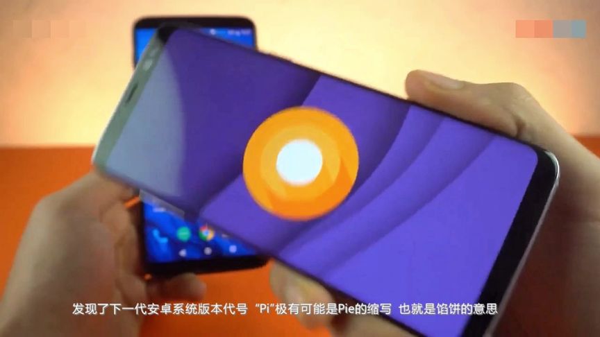 安卓9.0遭曝:全部安卓机都能升级,流畅度超过iOS!