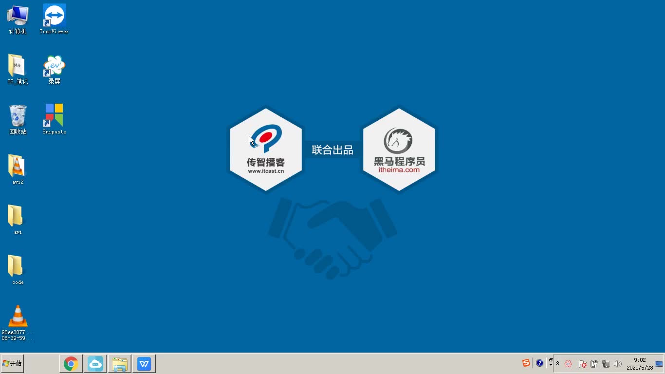 Java­_2020年版Java零基础视频教程_20200527-传智播客黑马教学...